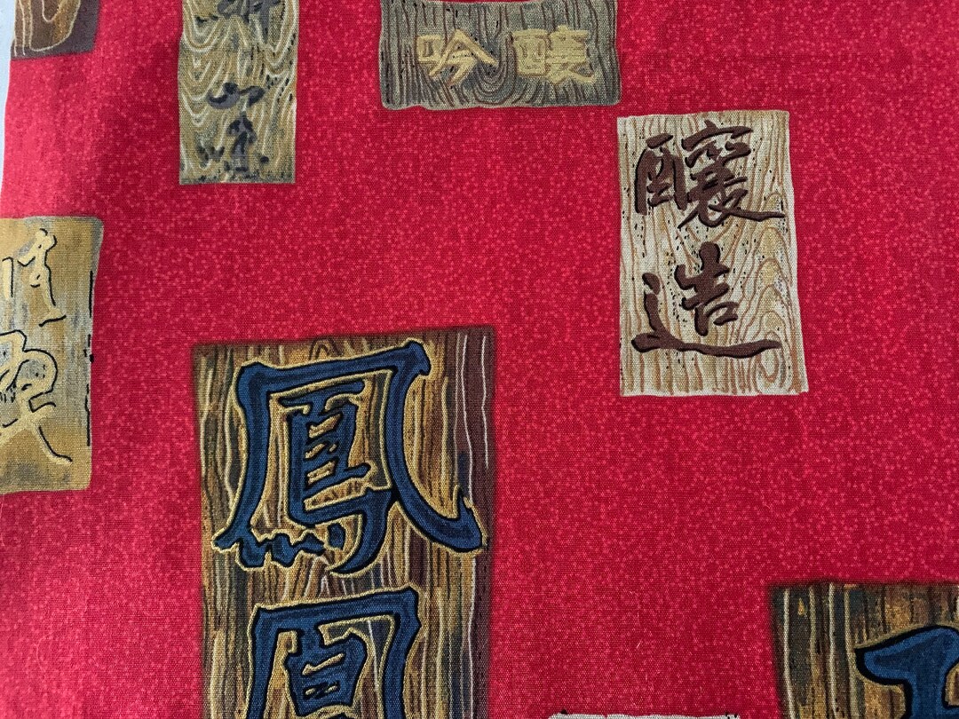 Kona Bay Panel Japanese Letters Japan Words Traditional Cotton Art ...