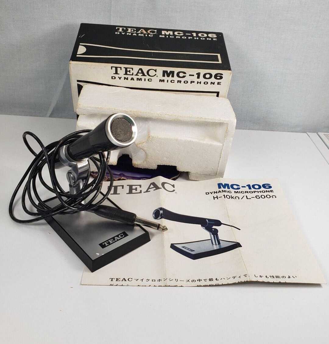 Vintage 1970's Teac MC-106 Dynamic Microphone W/ Original Box - Etsy