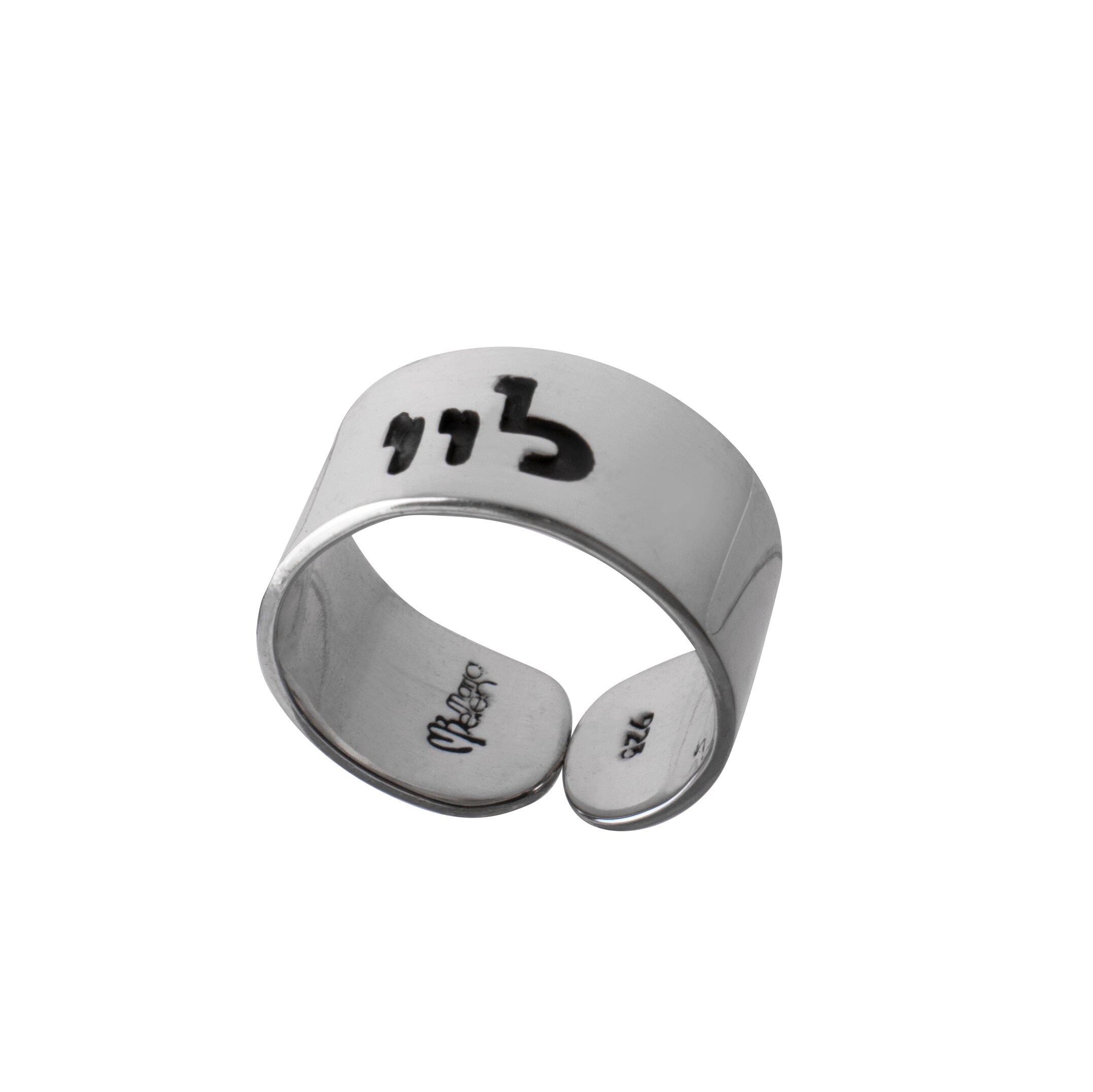 72 Names of God Ring, Communication With God Silver Ring, Holistic ...
