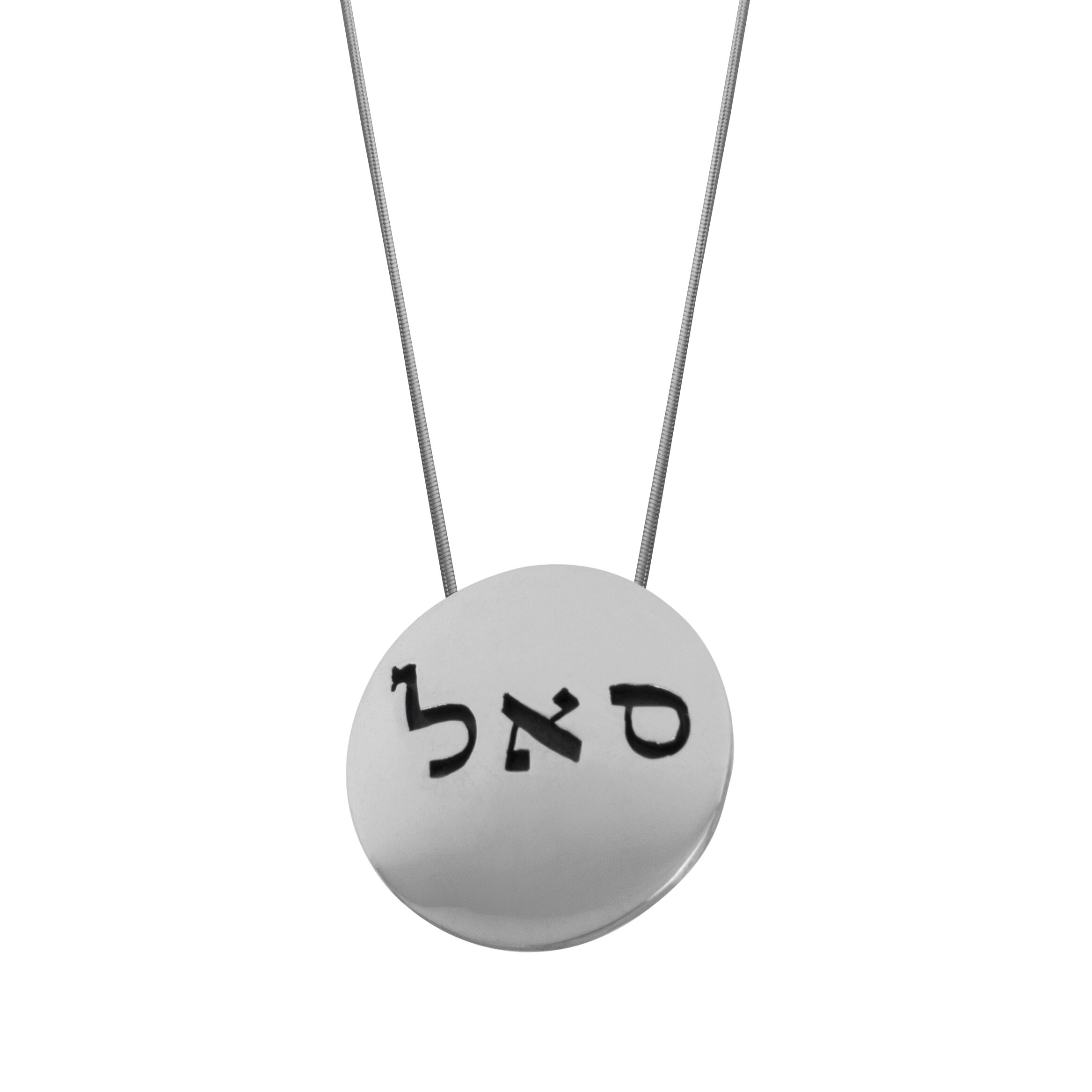 72 Names of God Necklace, Power of Prosperity Pendant,silver Pendant ...