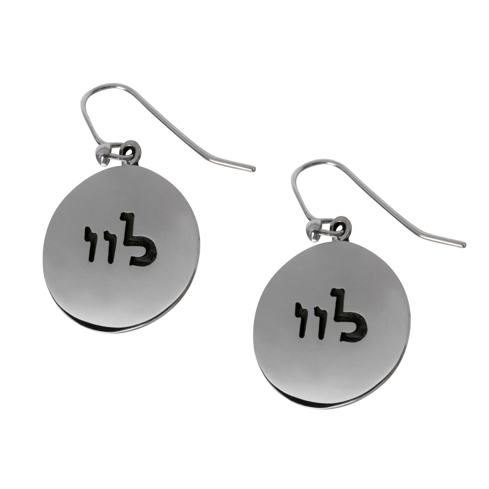 72 Names of God Earring, Communication With God Silver Earring ...