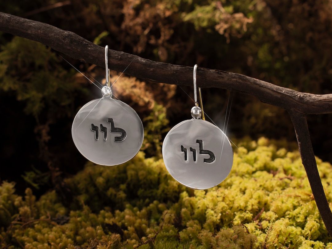 72 Names of God Earring, Communication With God Silver Earring ...