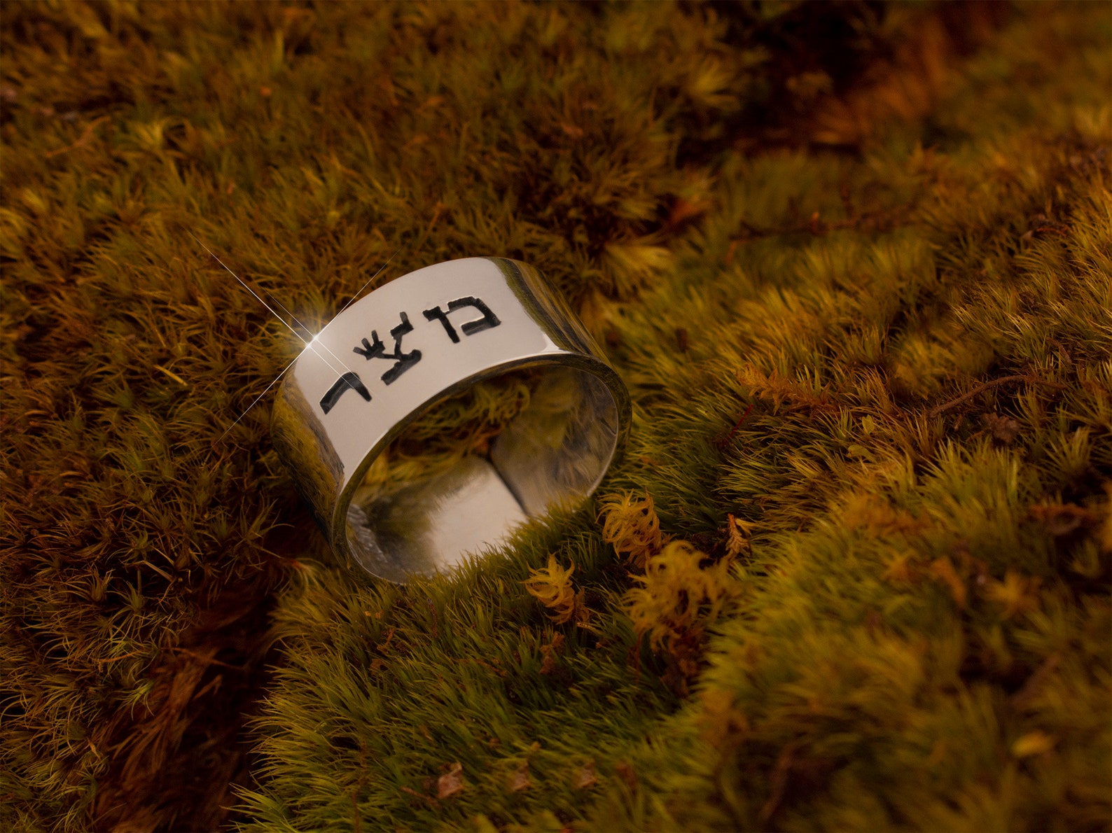 72 Names of God Ring, Freedom Silver Ring, Holistic Jewelry, Esoteric ...