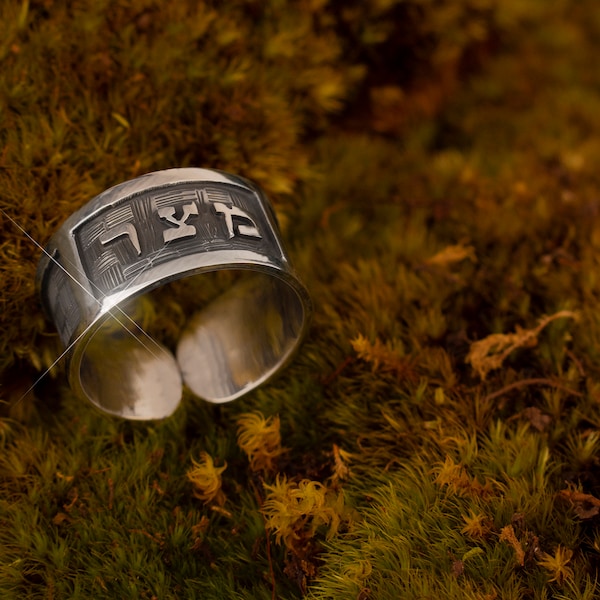 Esoteric - Etsy