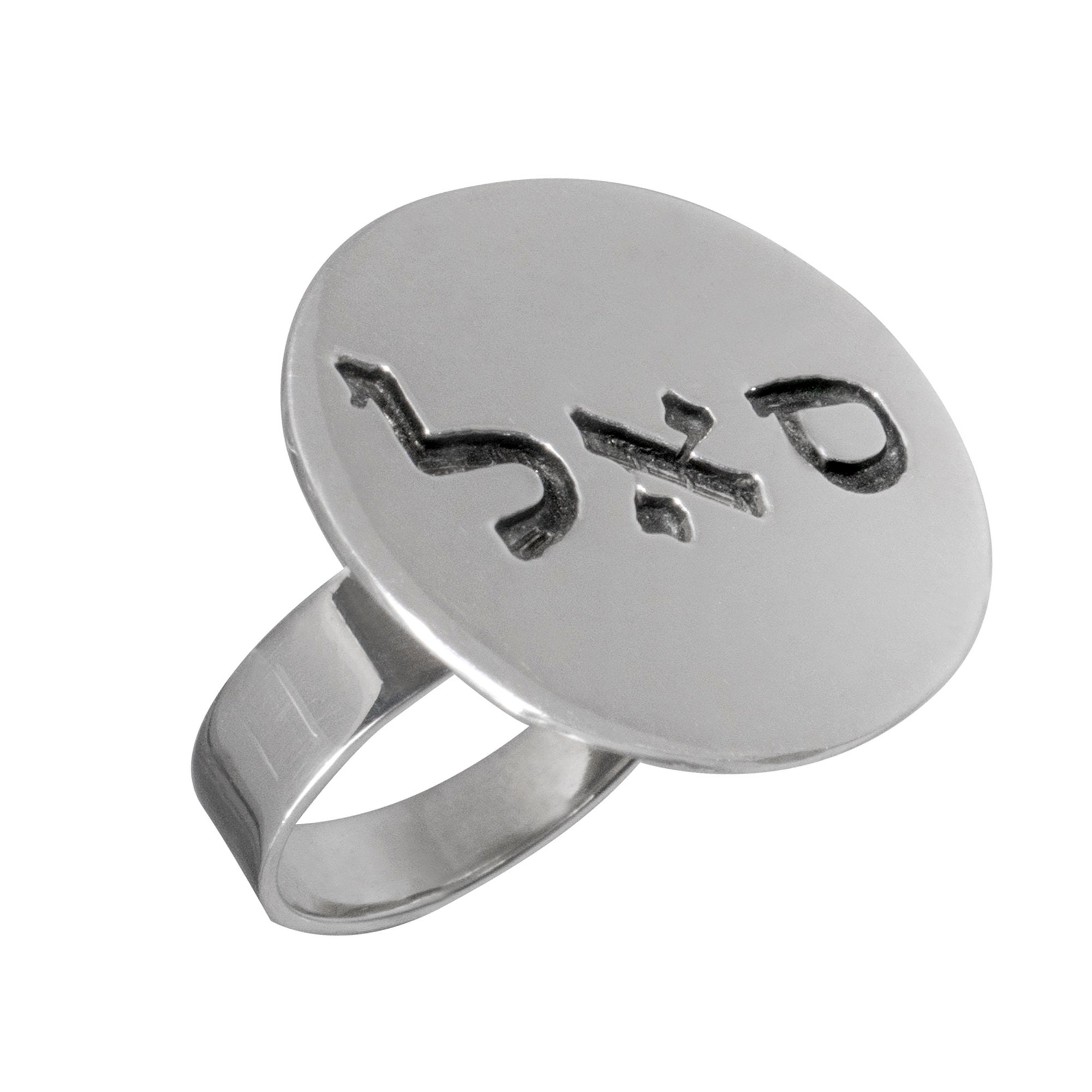 72 Names of God Ring, Power of Prosperity Ring, Silver Magic Ring ...