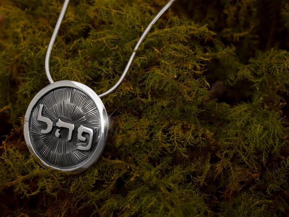 72 Names of God Necklace Victory Over Addictions Silver - Etsy