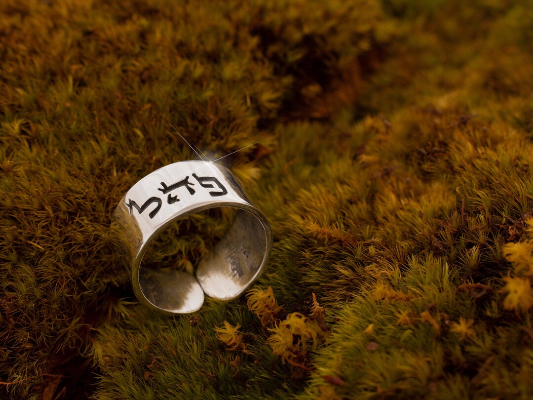 72 Names of God Ring, Victory Over Addiction Silver Ring, Holistic ...