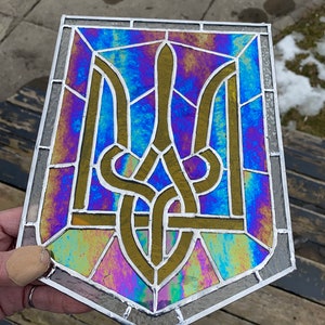 Ukrainian Trident Tryzub Stained Glass - Etsy
