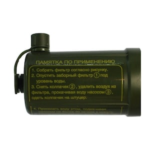 Original Russian Ratnik Water Filter System sealed, Unused - Etsy