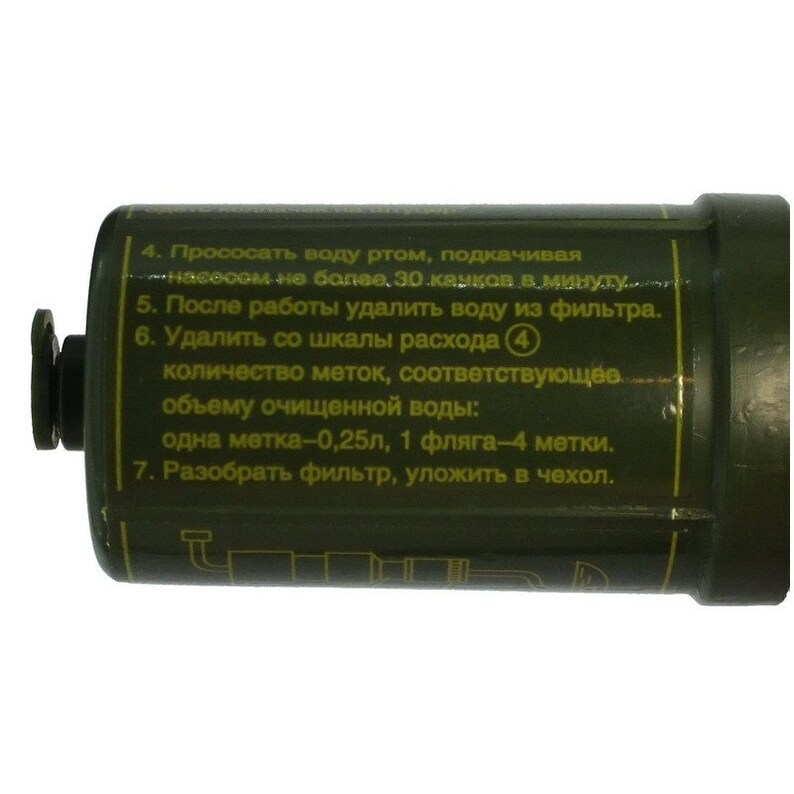 Original Russian Ratnik Water Filter System sealed, Unused - Etsy