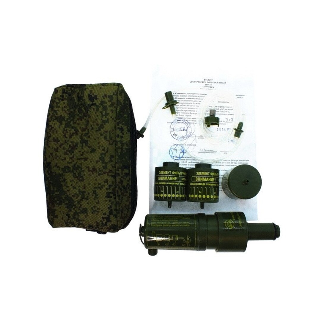 Original Russian Ratnik Water Filter System sealed, Unused - Etsy