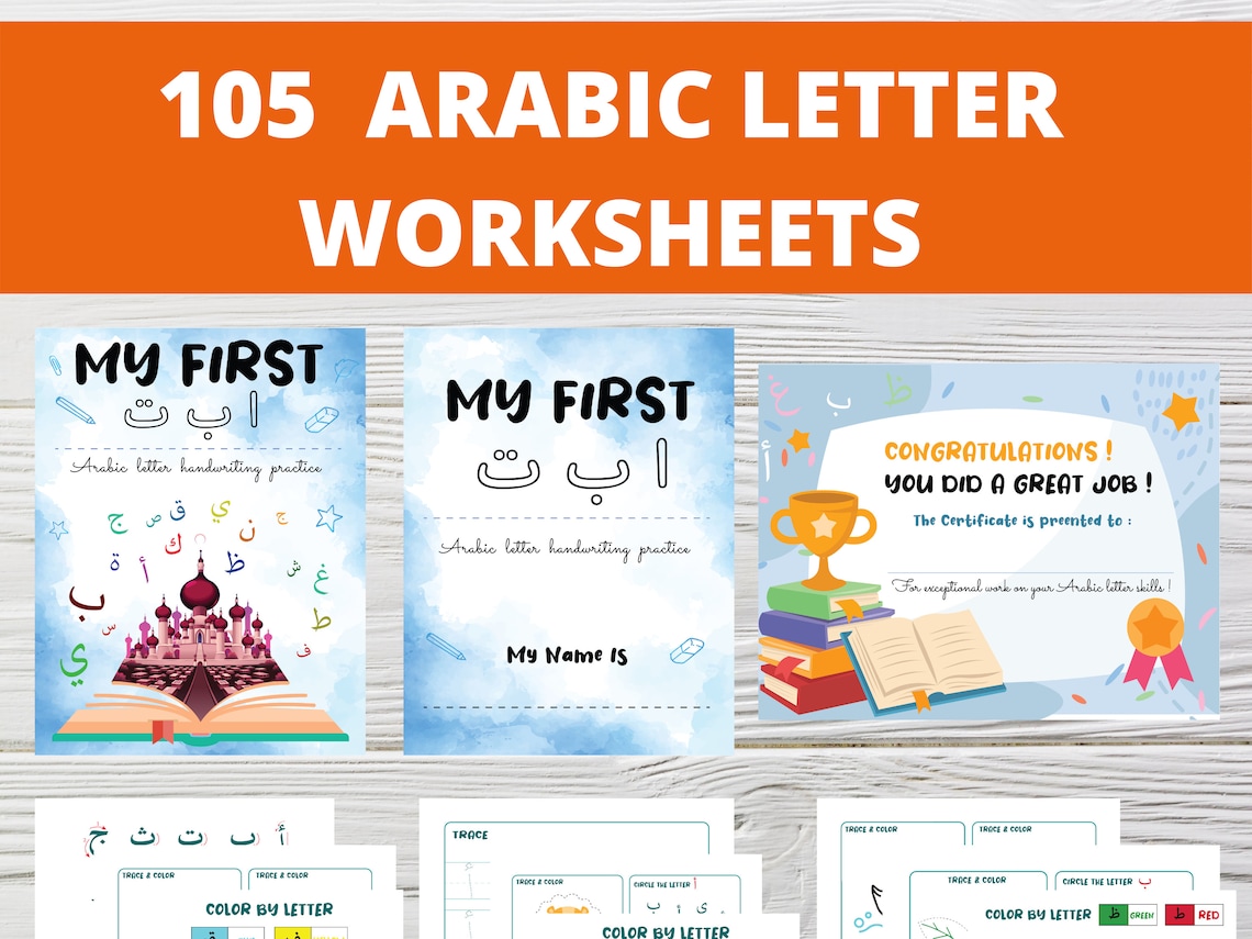 Arabic Letter Worksheet Arabic Handwriting Practice Arabic - Etsy
