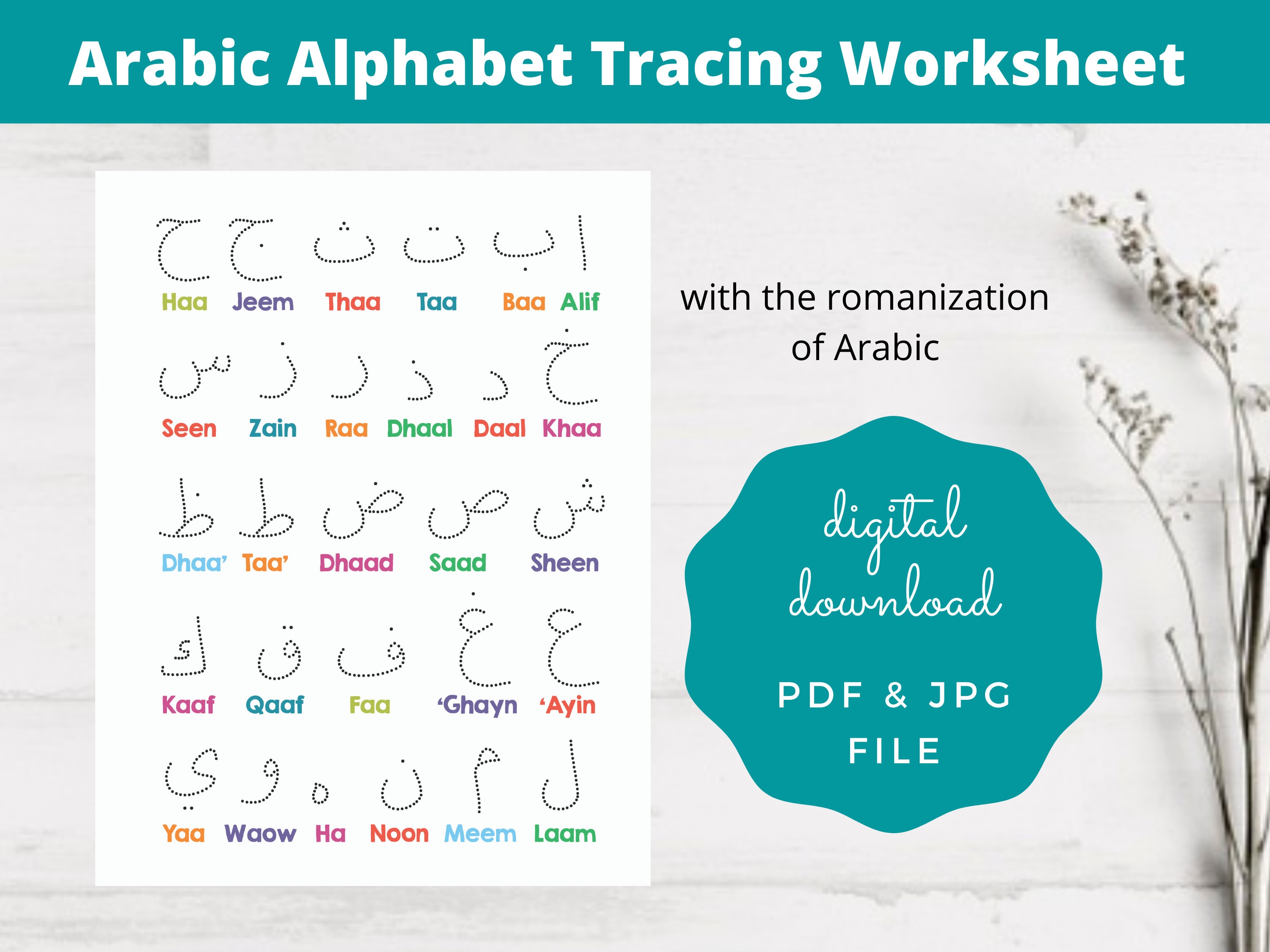 Arabic Alphabet and Numeral Tracing Worksheets Printable for | Etsy