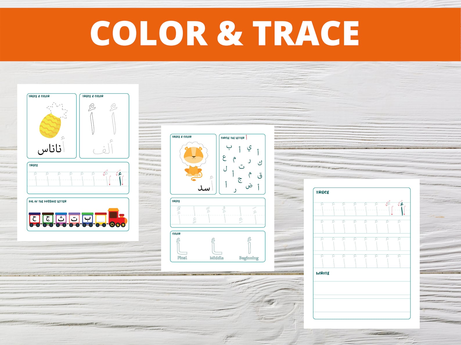 Arabic Letter Worksheet, Arabic Handwriting Practice, Arabic for Kids ...