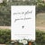 Wedding No Devices Sign Template, Unplugged Ceremony Sign, No Phones or ...