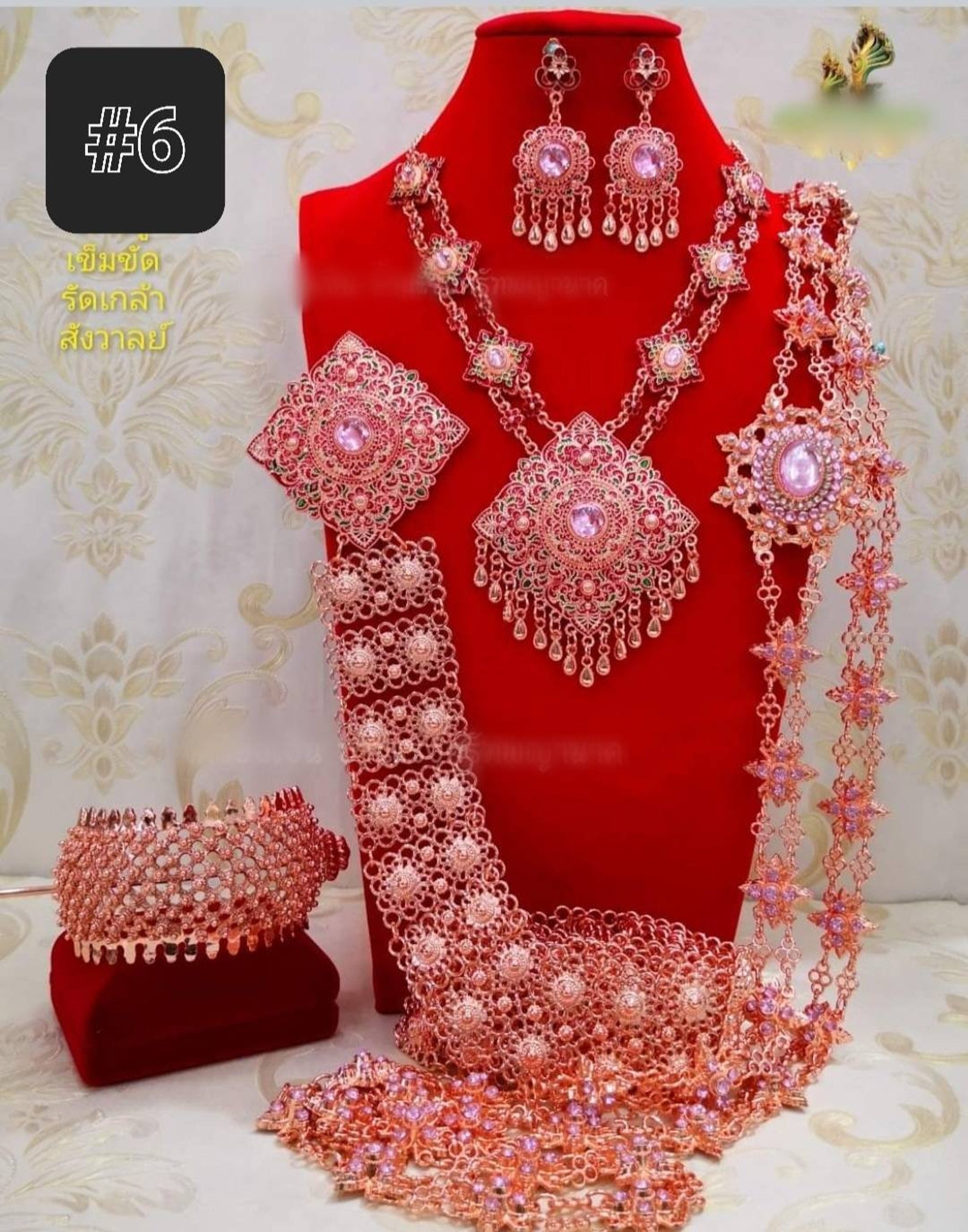 Precious Traditional Thai Accessory Set Thai/ Khmer Jewelry - Etsy