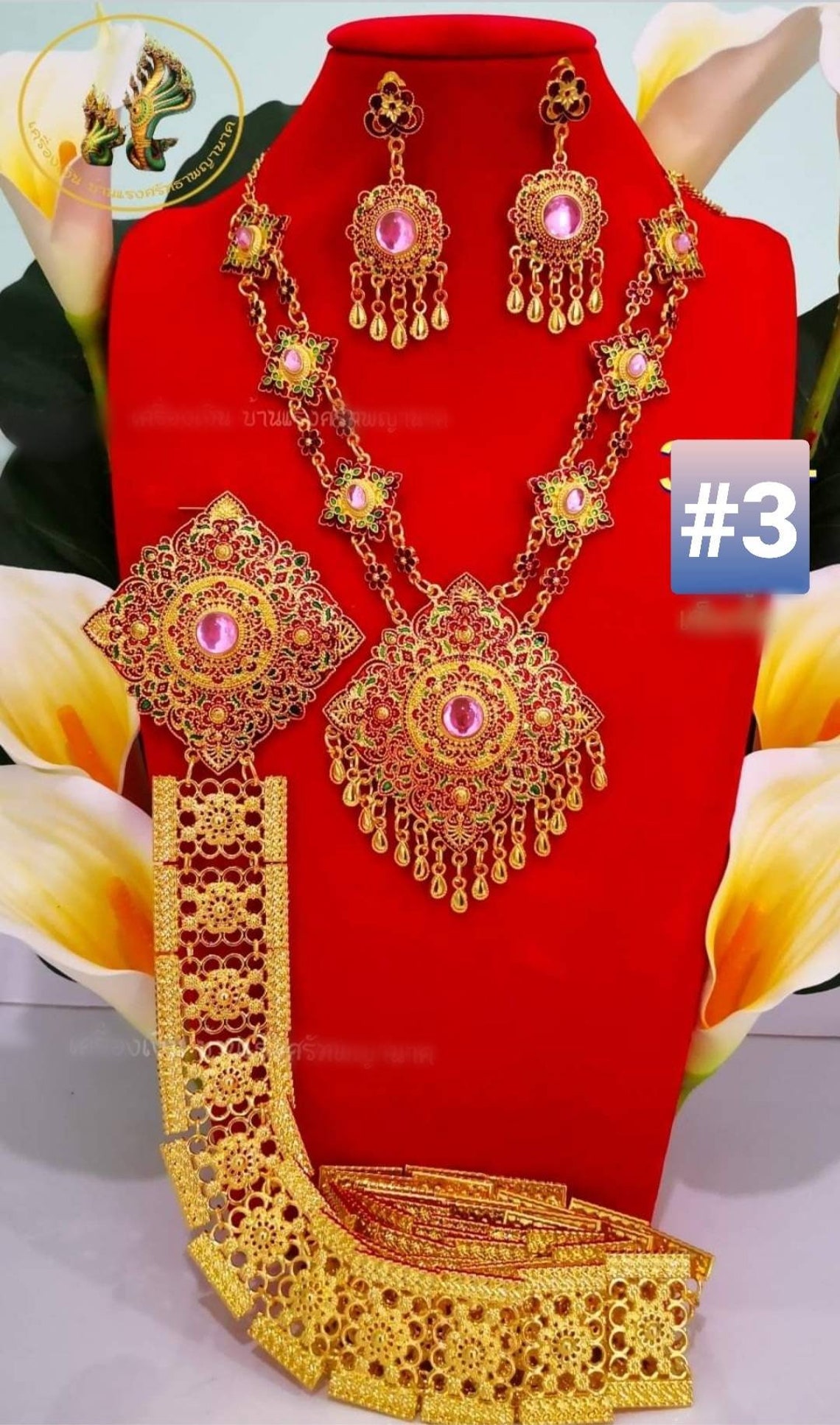 Thai/khmer Jewelry Set in Antique Style - Etsy