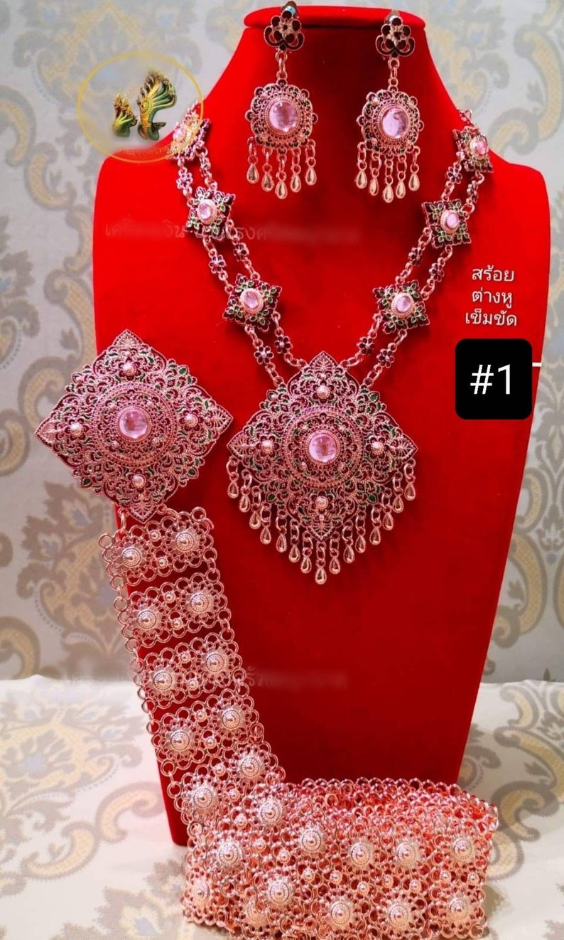 Precious Traditional Thai Accessory Set Thai/ Khmer Jewelry - Etsy