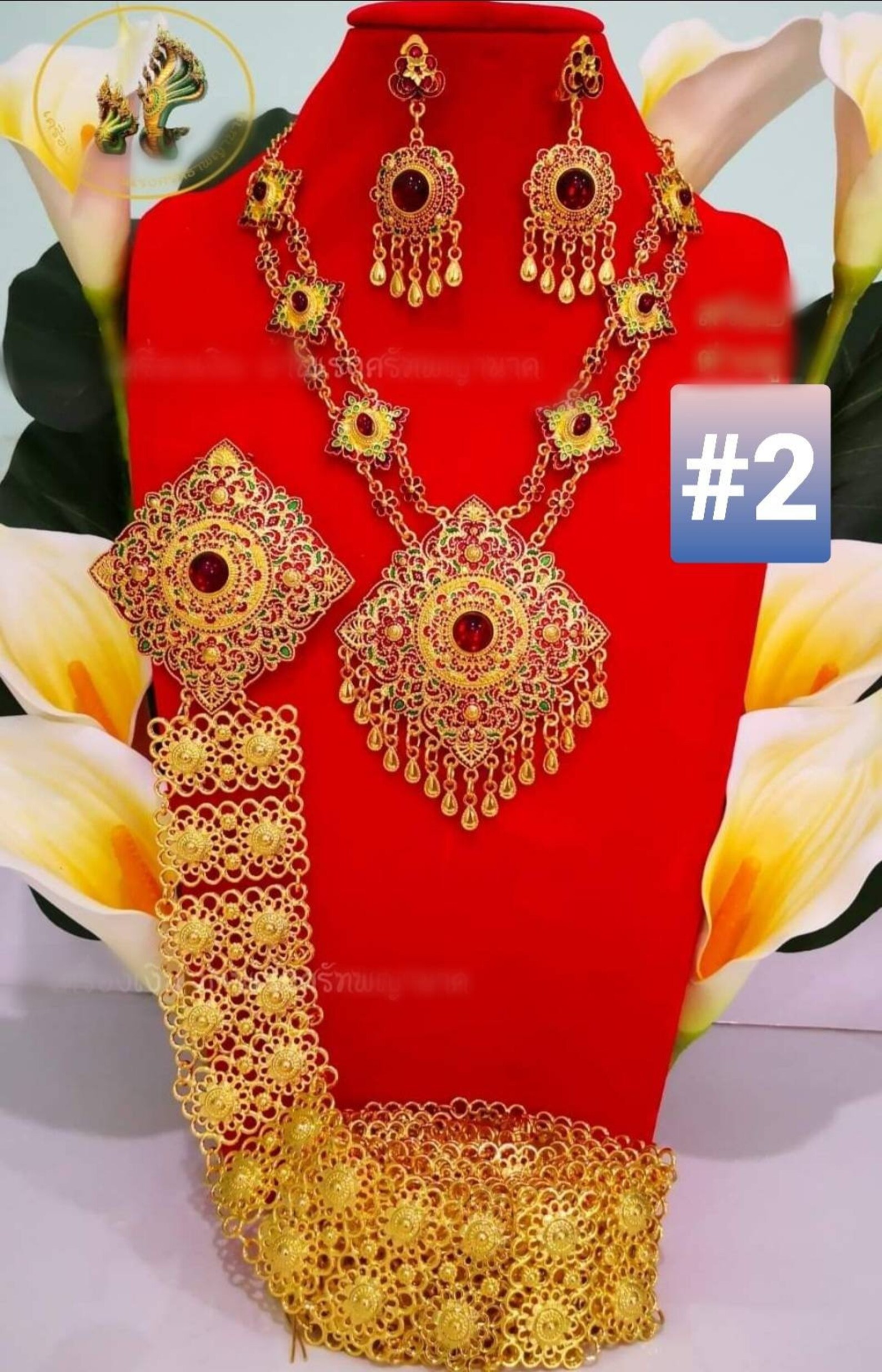 Thai/khmer Jewelry Set in Antique Style - Etsy