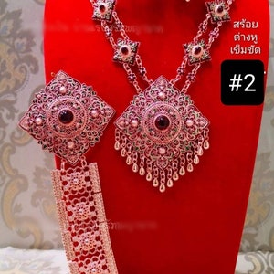Precious Traditional Thai Accessory Set Thai/ Khmer Jewelry - Etsy