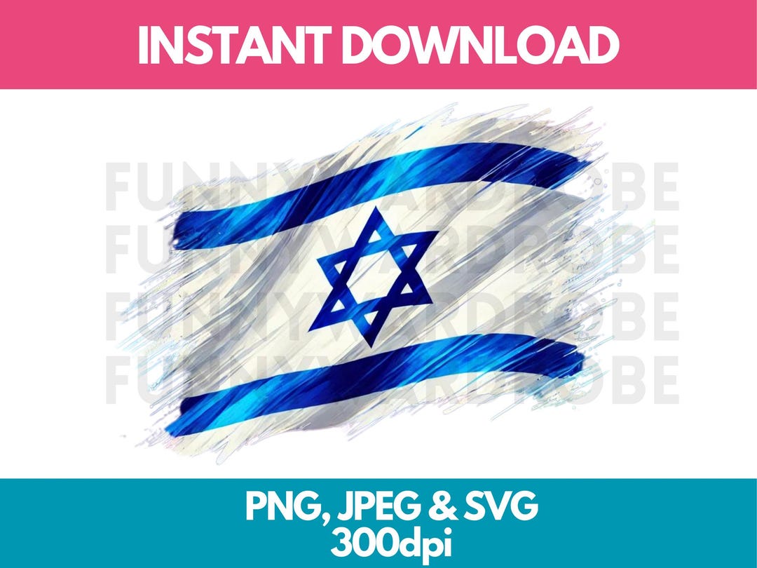 Israel Flag Watercolor Effect PNG SVG JPG Digital Clipart Clip Art ...