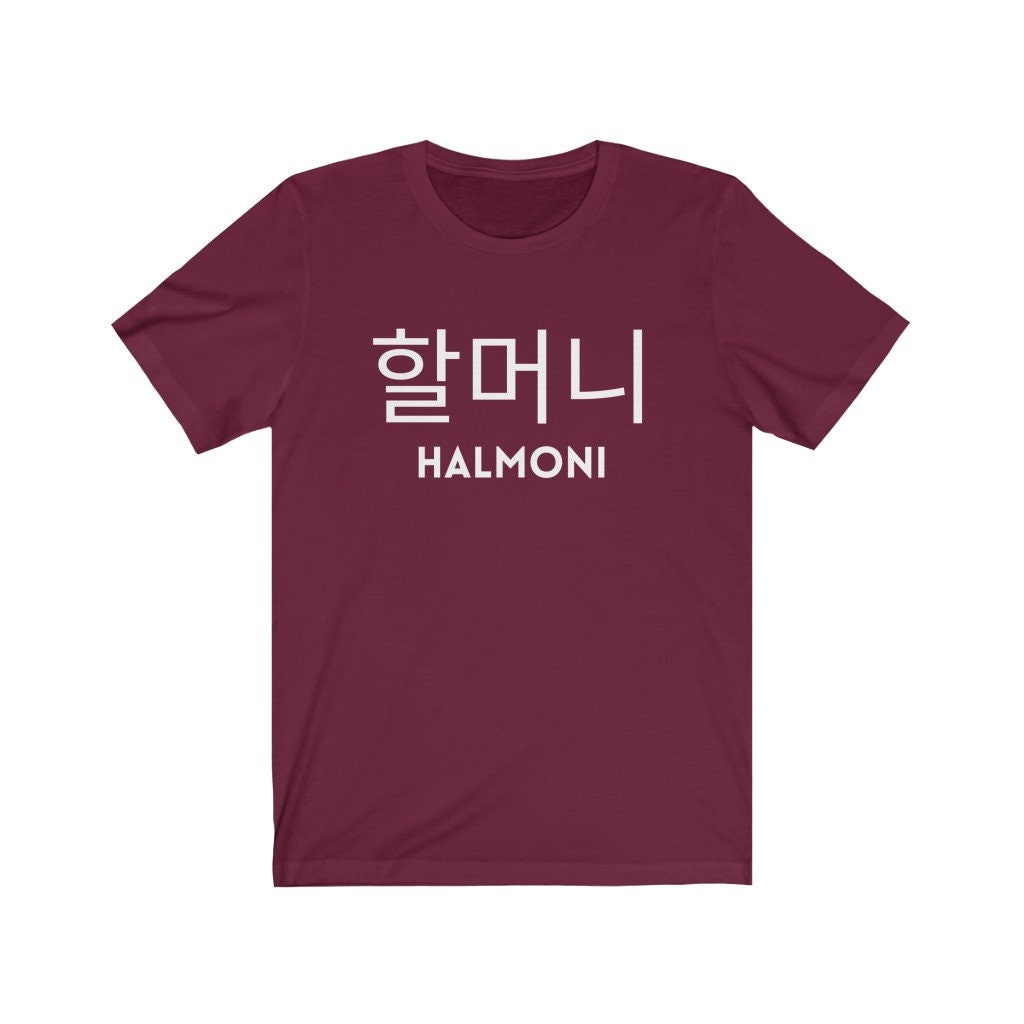 Halmoni Shirt, Halmoni Gift, Gift for Halmoni, Halmoni Tee, Halmoni ...
