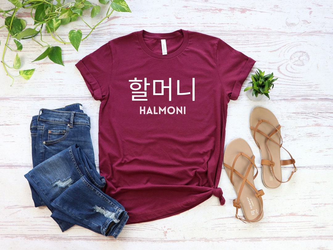 Halmoni Shirt, Halmoni Gift, Gift for Halmoni, Halmoni Tee, Halmoni ...