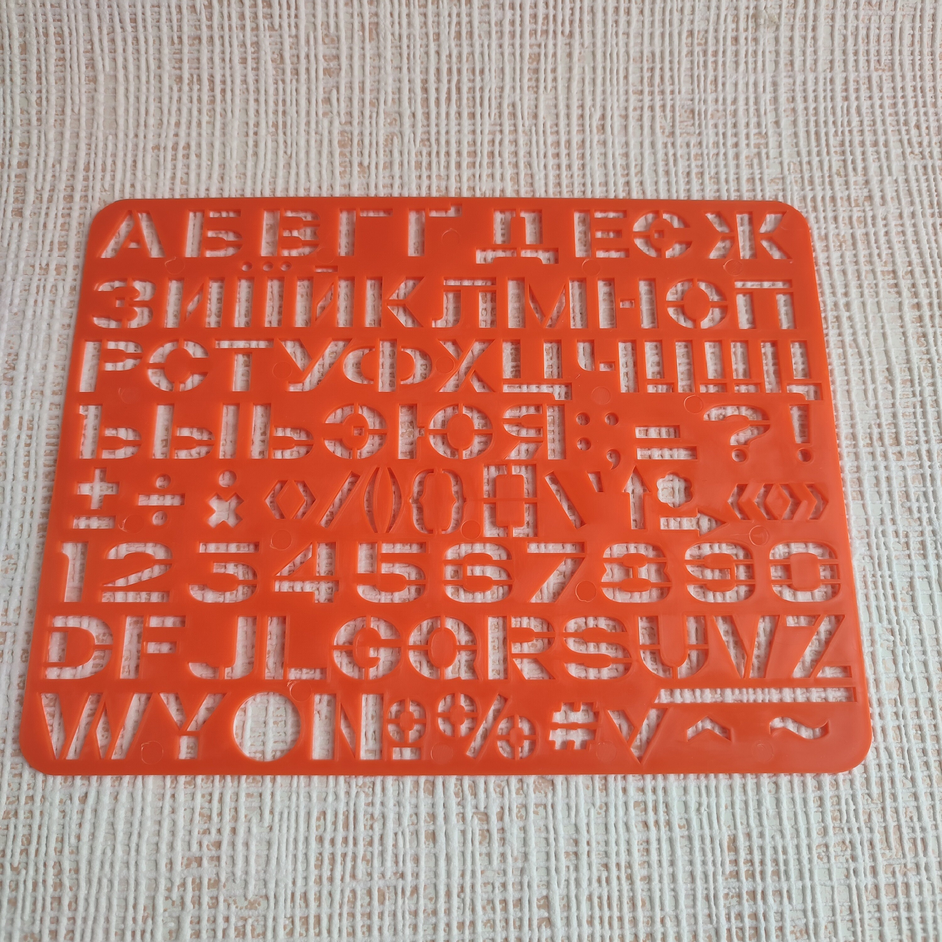 A New Plastic Stencil With Ukrainian and Russian Fonts for Writing ...