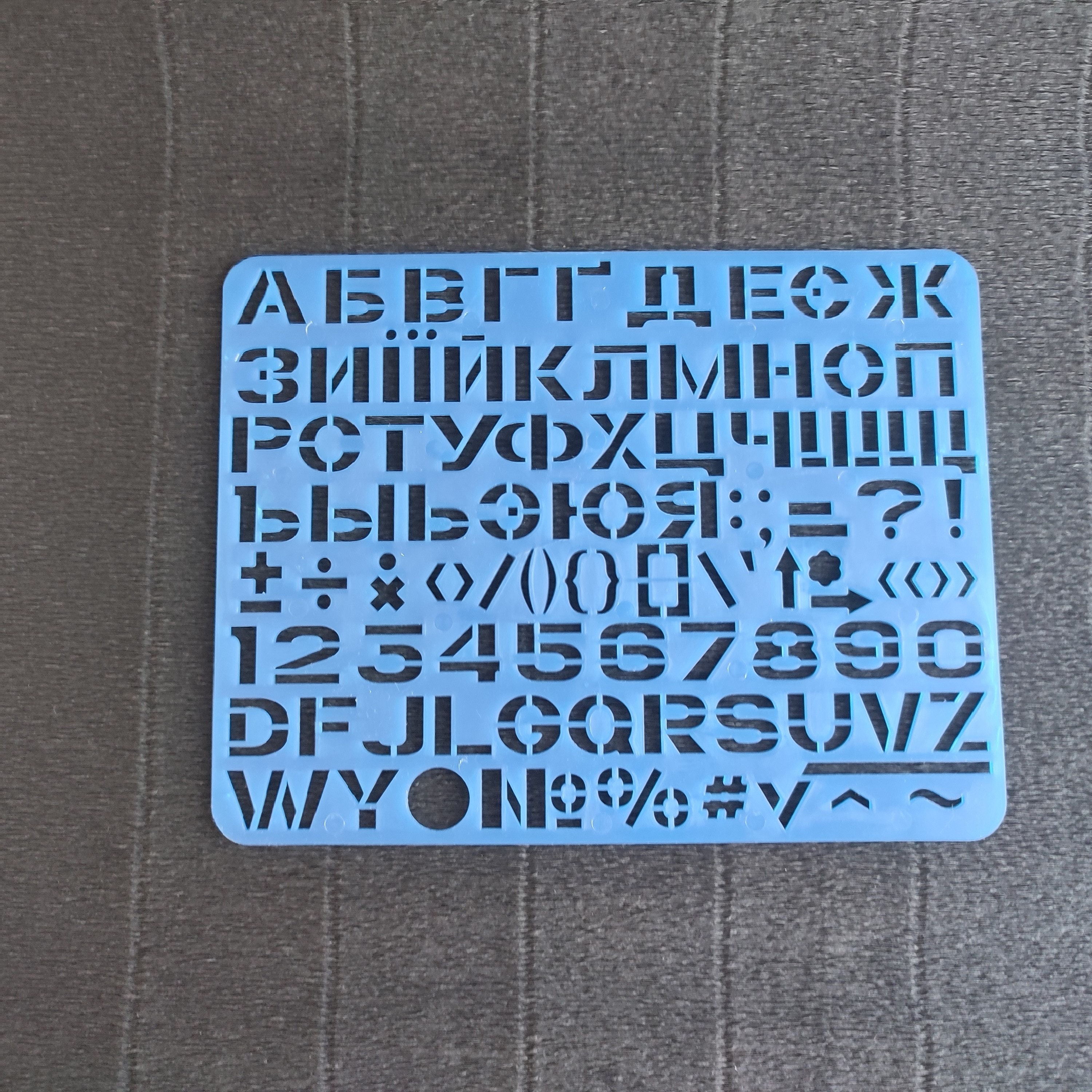 A New Plastic Stencil With Ukrainian and Russian Fonts for Writing ...