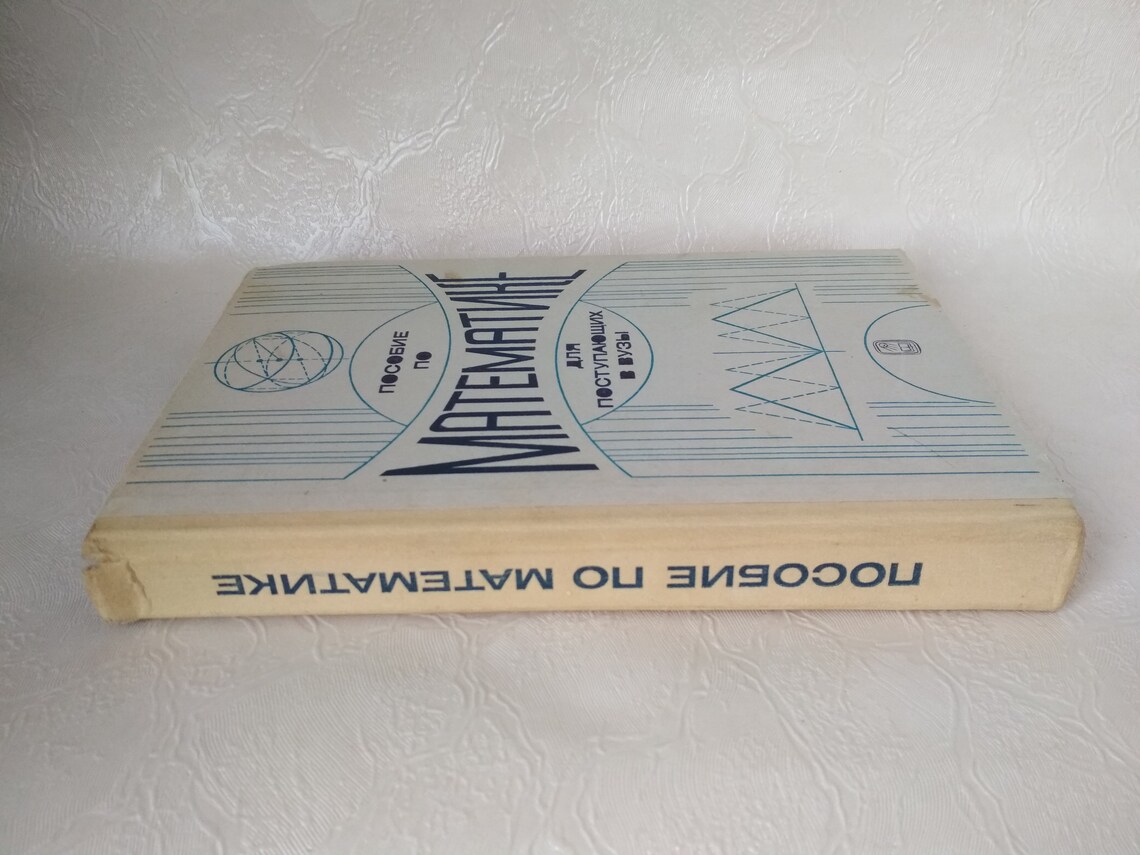 Vintage Soviet Book Mathematics Textbook for University Applicants - Etsy