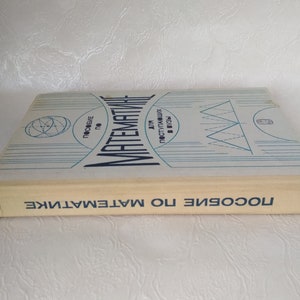 Vintage Soviet Book Mathematics Textbook for University Applicants - Etsy
