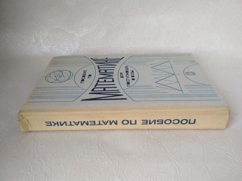 Vintage Soviet Book Mathematics Textbook for University Applicants - Etsy