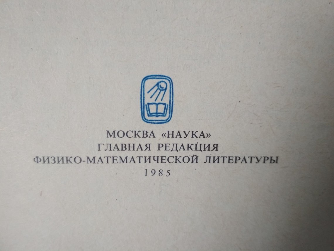 Vintage Soviet Book Mathematics Textbook for University Applicants - Etsy