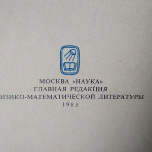 Vintage Soviet Book Mathematics Textbook for University Applicants - Etsy