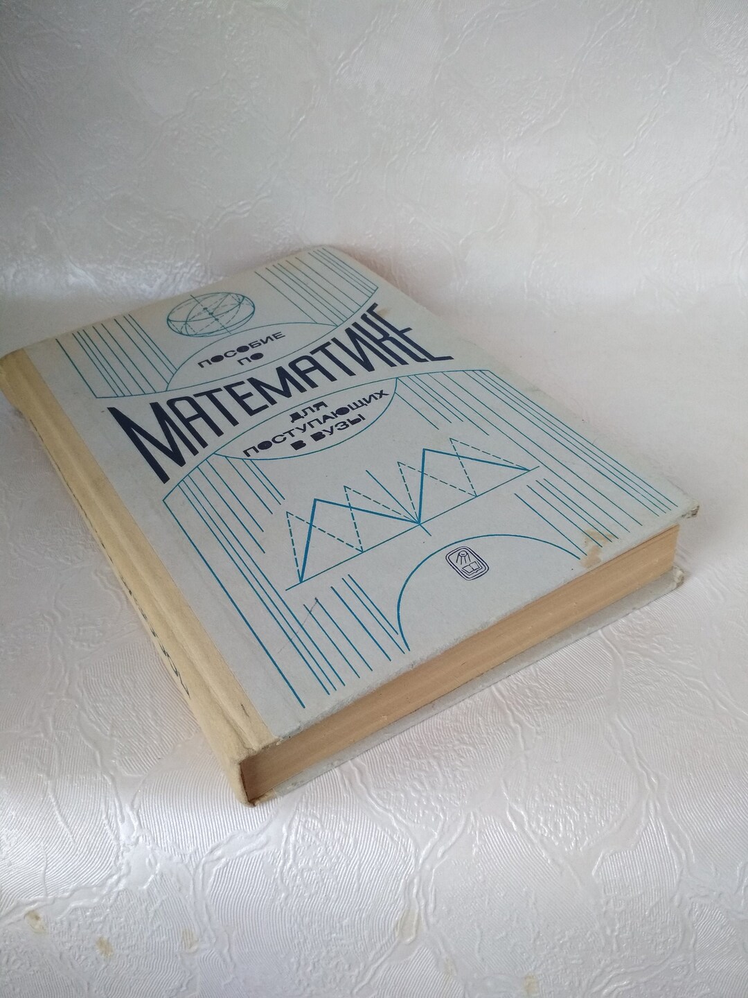 Vintage Soviet Book Mathematics Textbook for University Applicants - Etsy