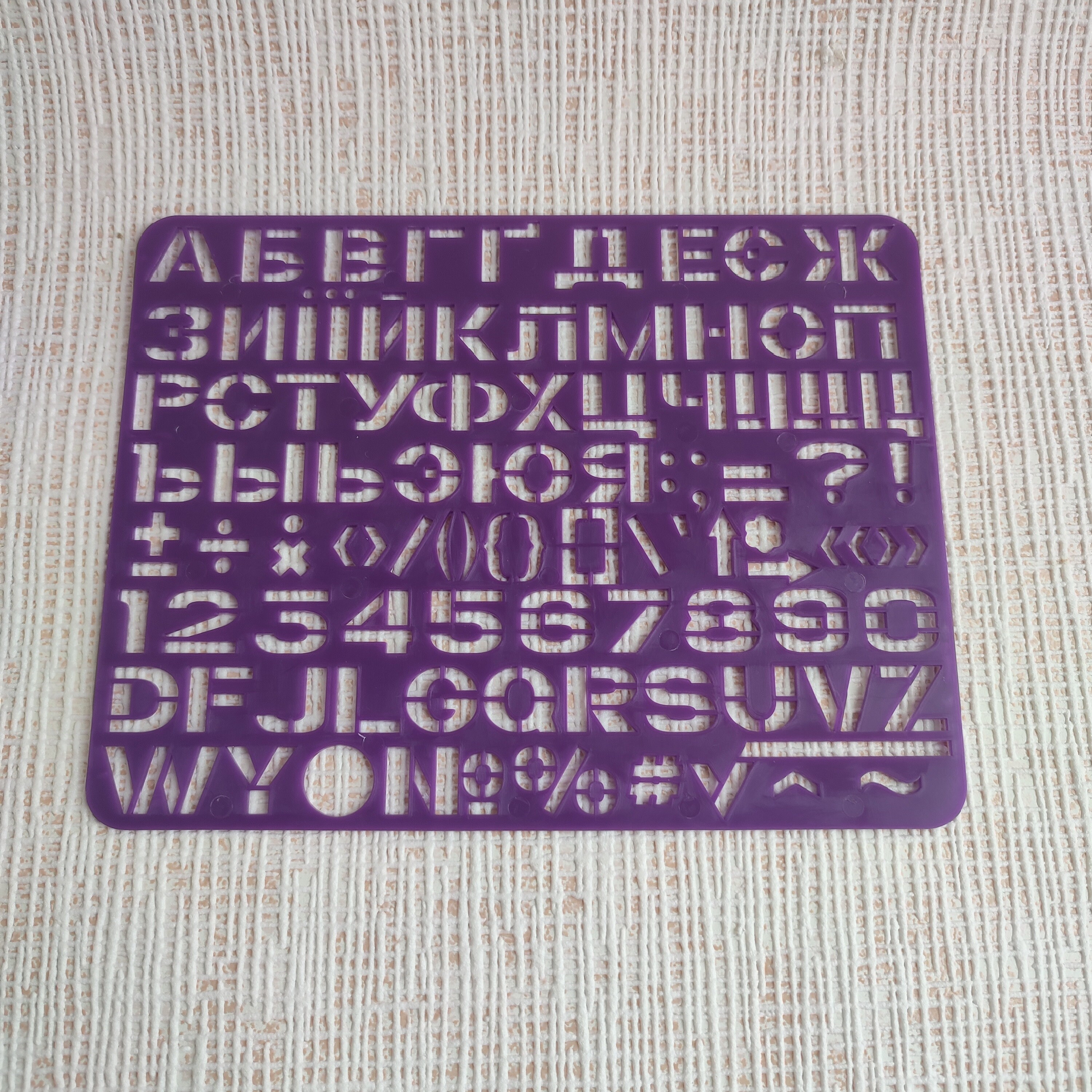 A New Plastic Stencil With Ukrainian and Russian Fonts for Writing ...