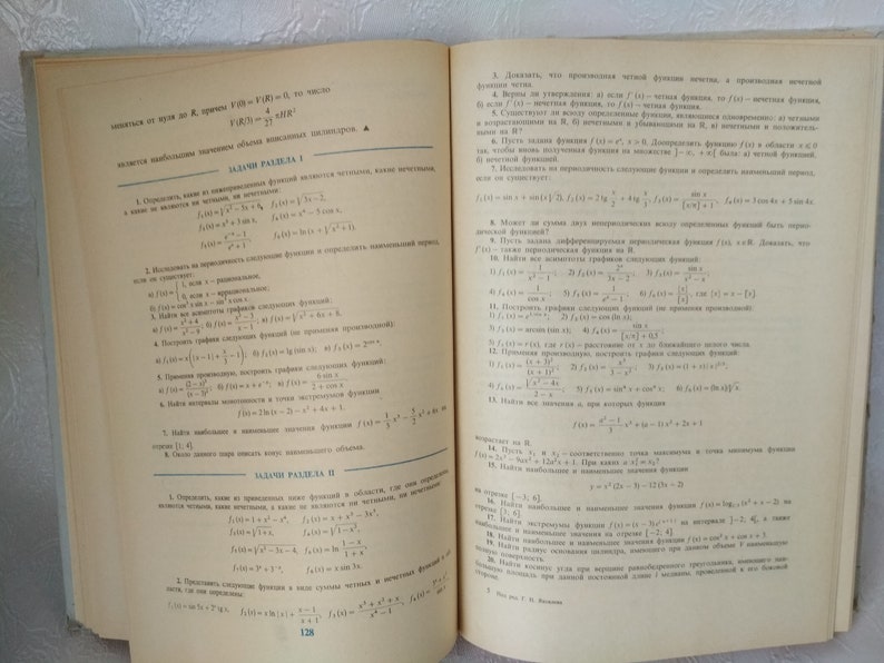Vintage Soviet Book Mathematics Textbook for University Applicants - Etsy
