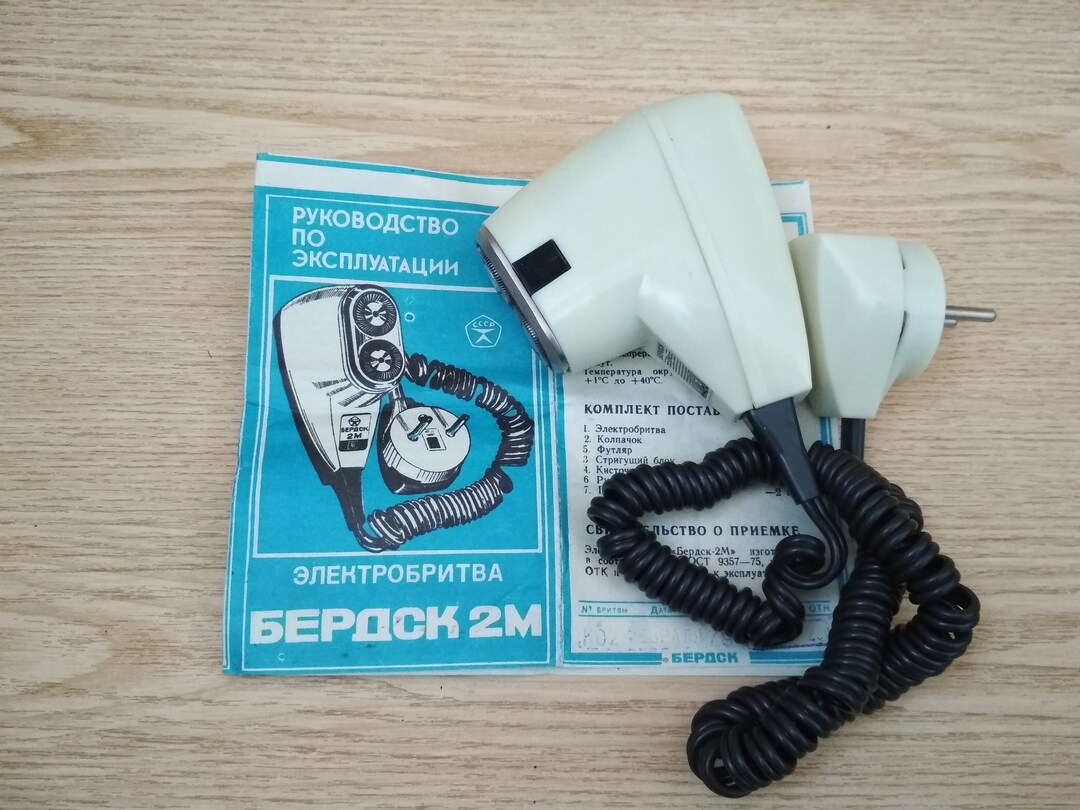 Berd Electric Razor Vintage Soviet Electric Razor for Men Retro Razor ...