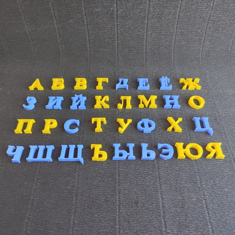 Magnetic Letters - Etsy