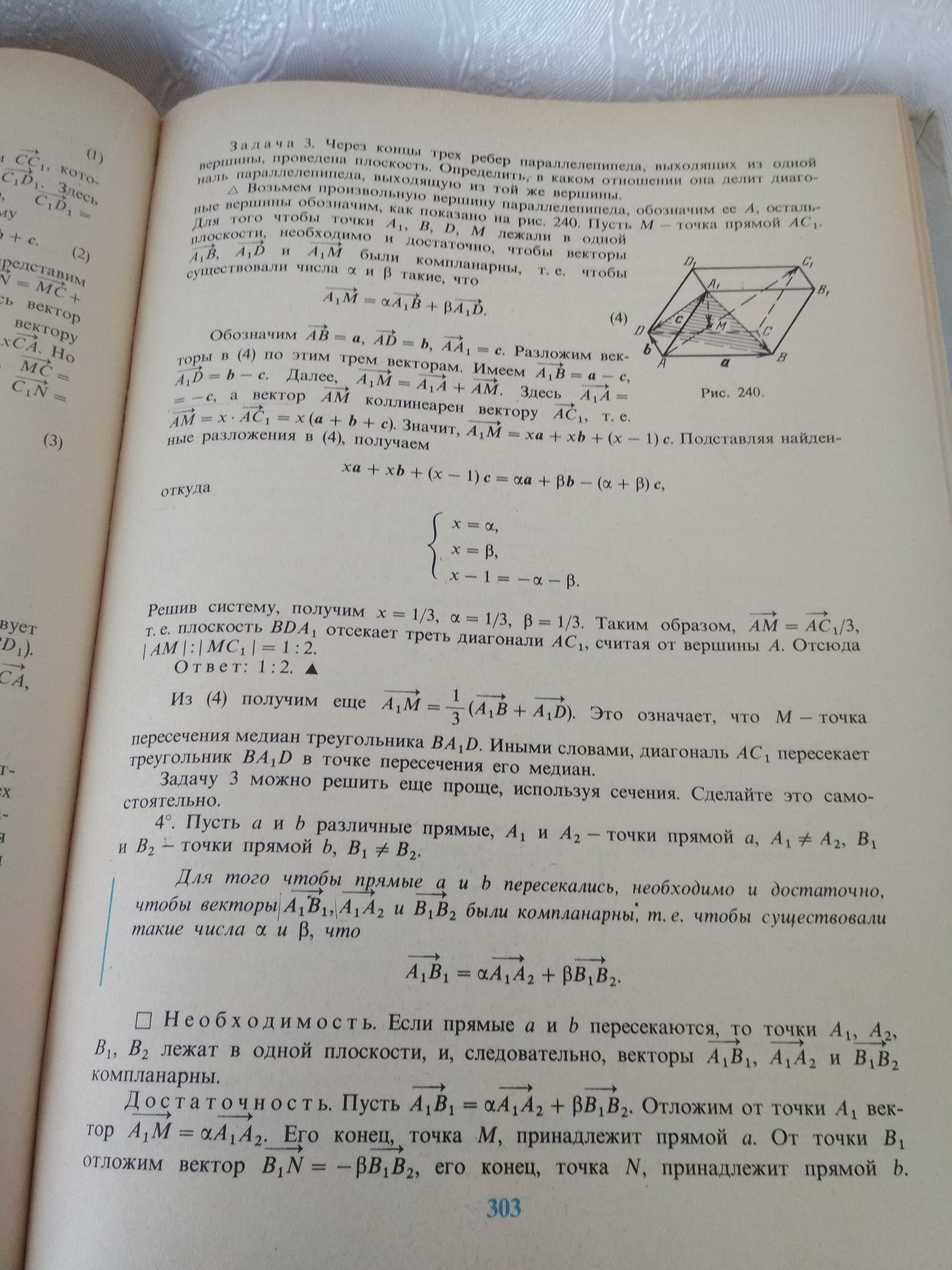 Vintage Soviet Book Mathematics Textbook for University Applicants - Etsy
