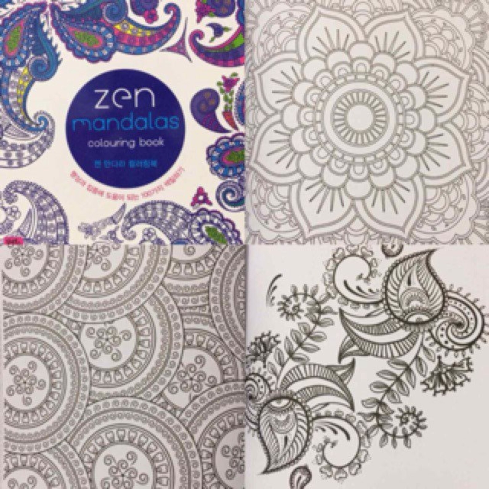 Zen Mandala Coloring Book: Adult Coloring Book for Relaxation - Etsy