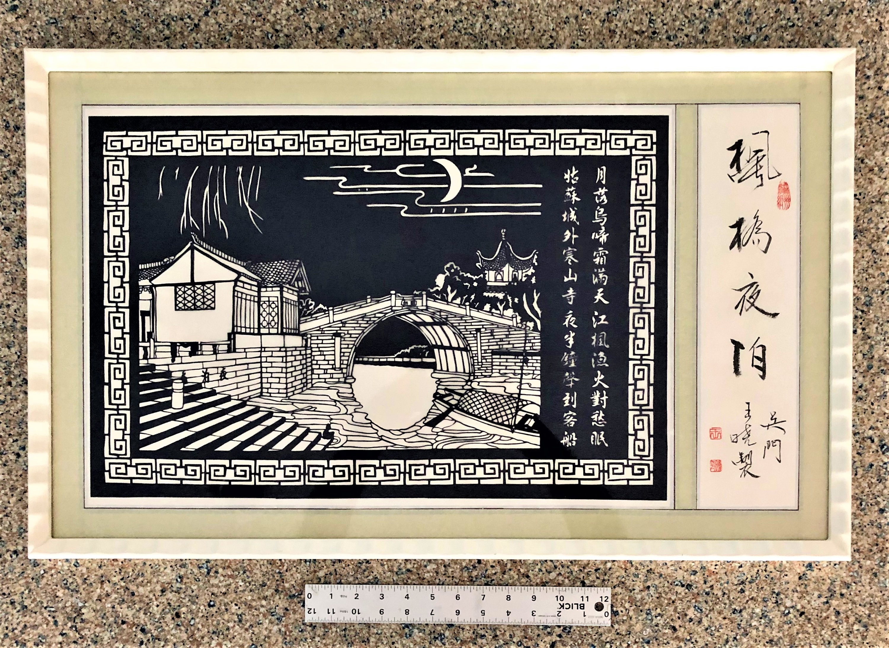 Chinese Paper Art, Romantic Scissor- Cut Scene - Etsy