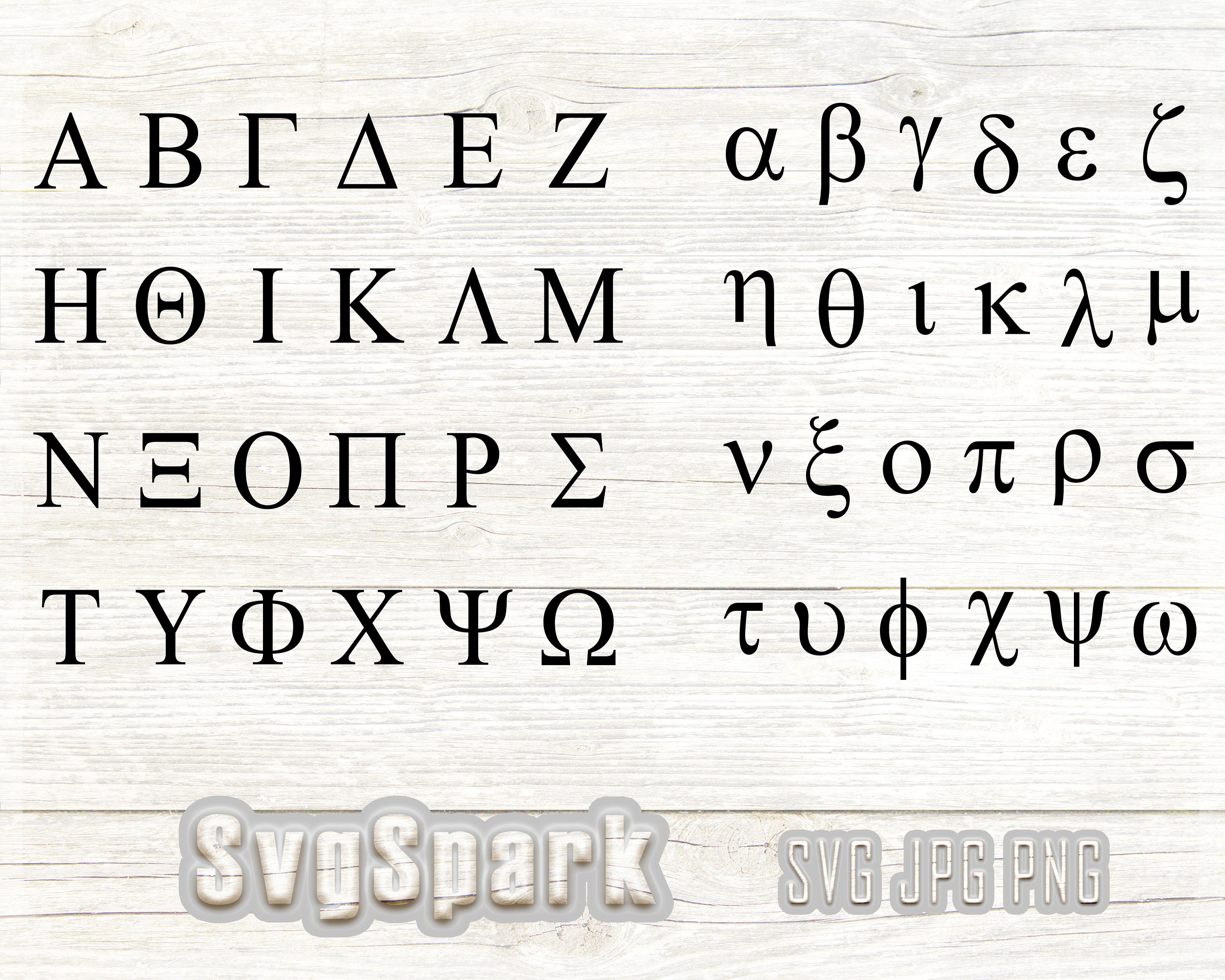 Letras Griegas Svg Alfabeto Griego Svg Alfabeto Svg Etsy México