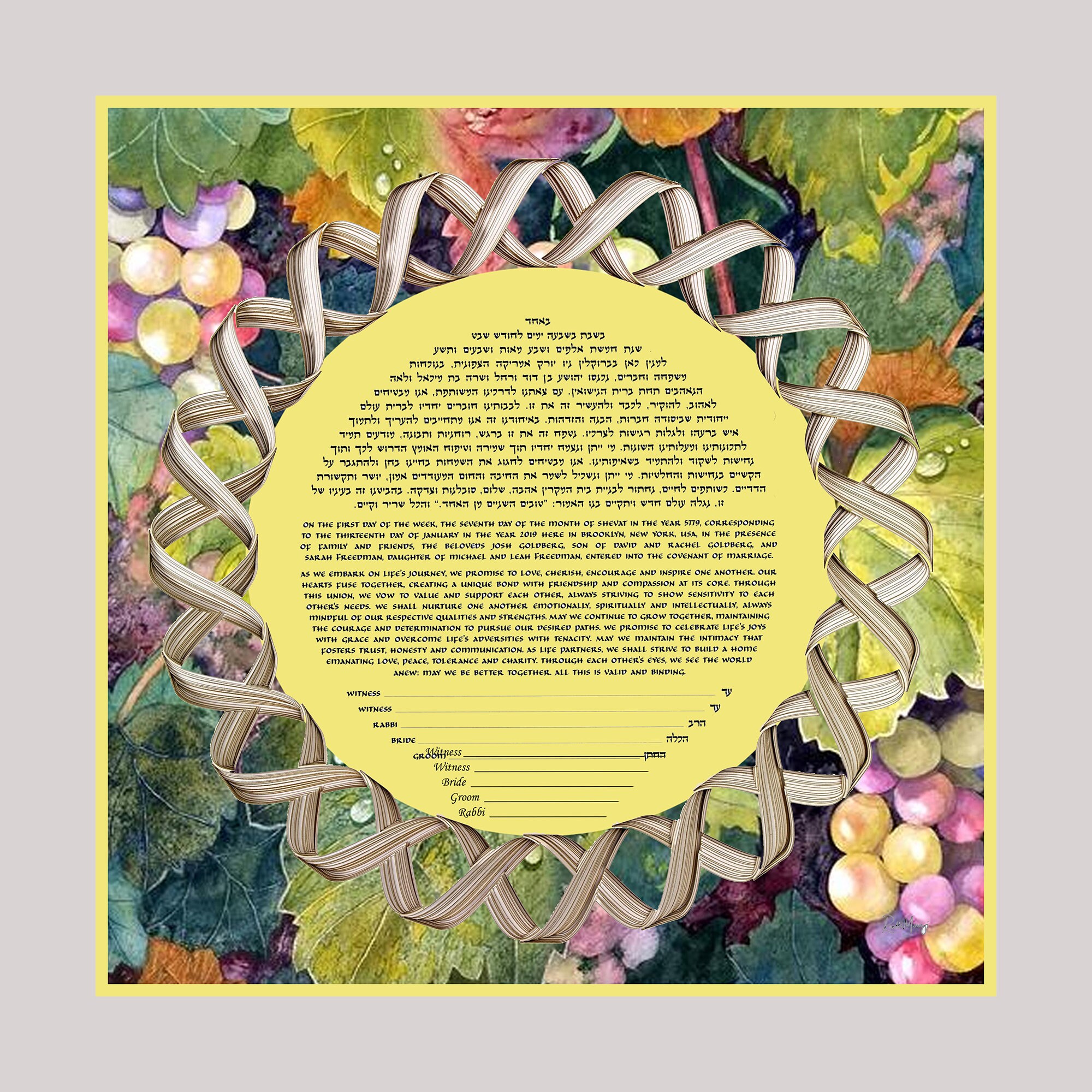 TORAH/DIGITAL Art- Ketubah - Decorated Jewish Marriage Contracts - Etsy