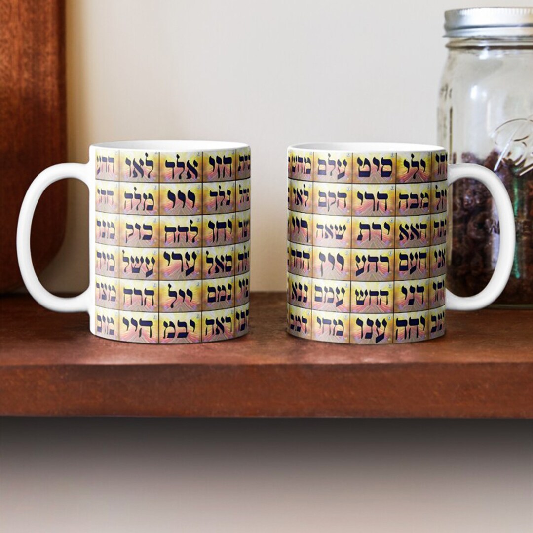 TORAH/DIGITAL Art-ceramic Mugs -11oz -15oz -20oz With the '72 Names of ...