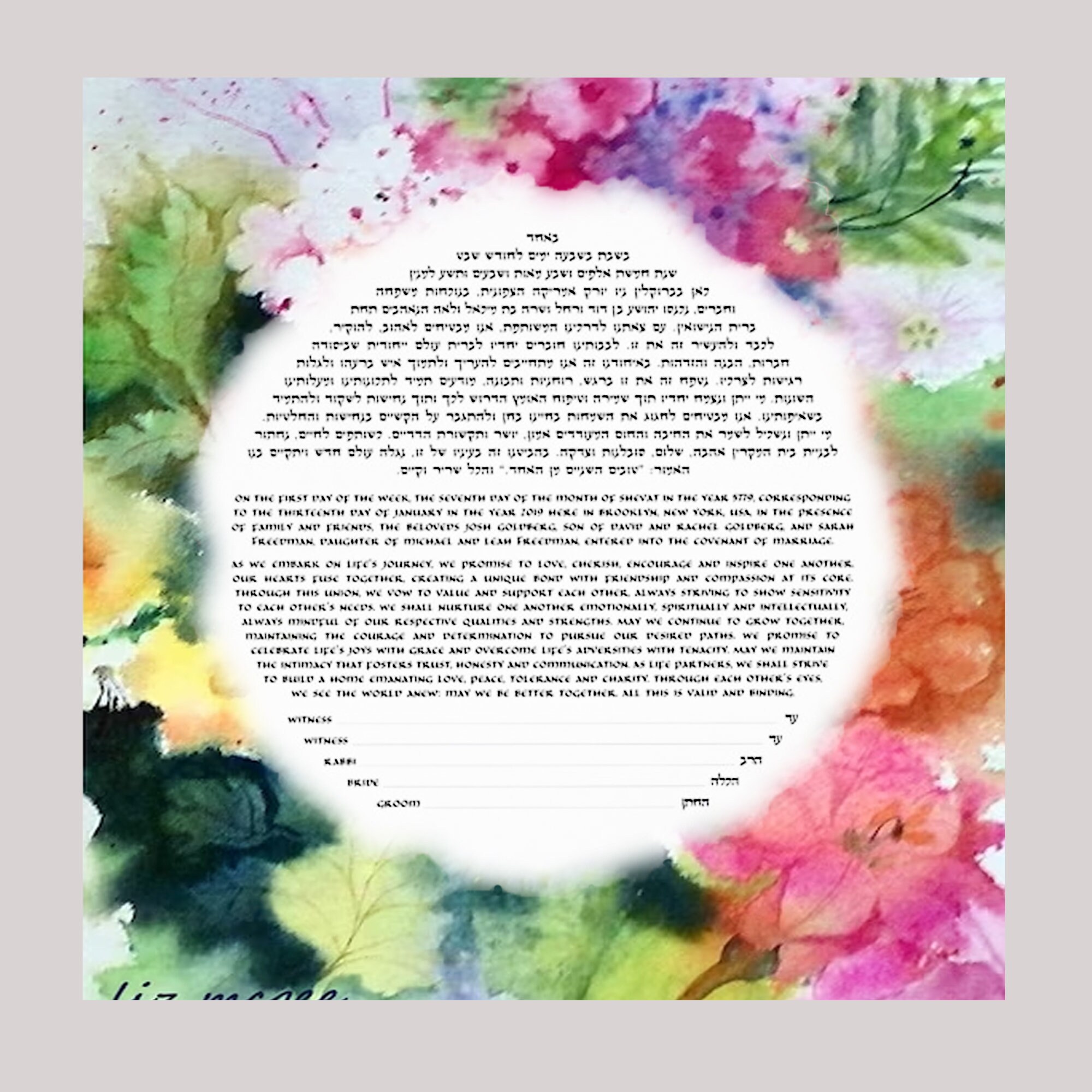 TORAH/DIGITAL Art- Ketubah - Decorated Jewish Marriage Contracts - Etsy