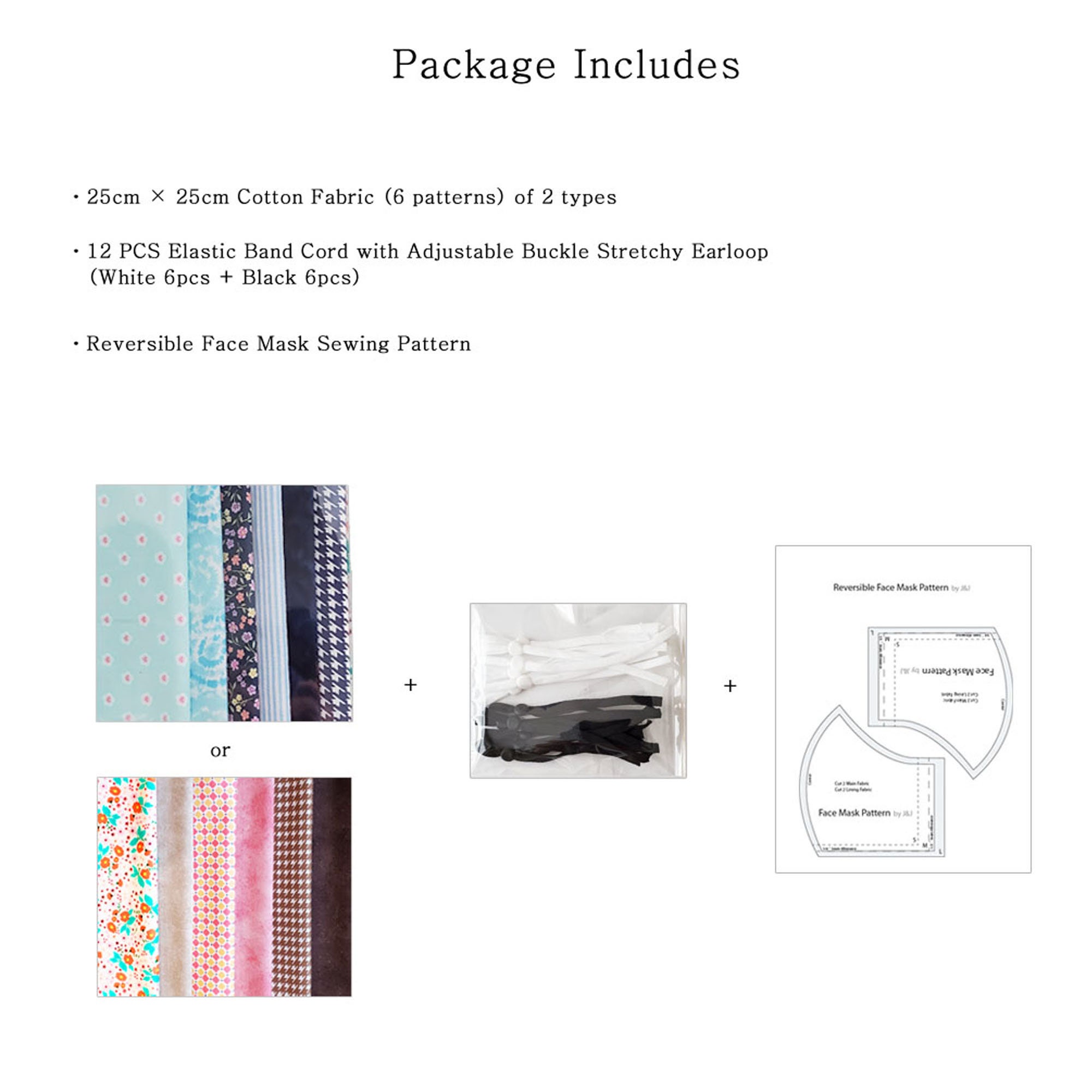 DIY Face Mask Kit/self Sewing Mask Material Set/washable | Etsy
