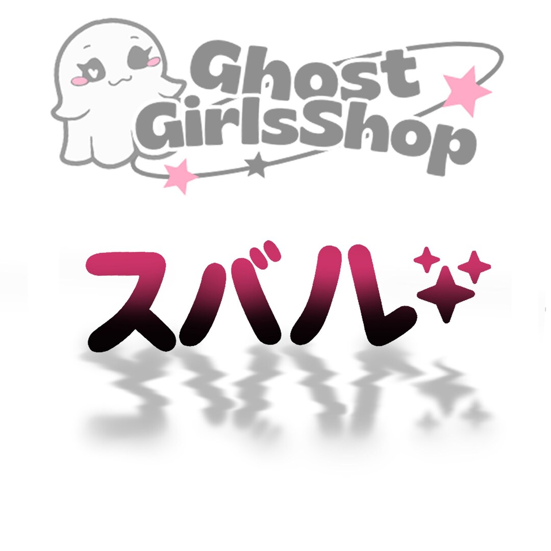 Subie in Katakana Car Decal / JDM Layered Holographic Vinyl / Subie ...