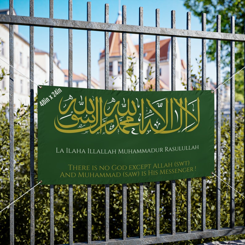 La Ilaha Illallaha Muhammadun Rasulullah saw Bannière En Vinyle - Etsy