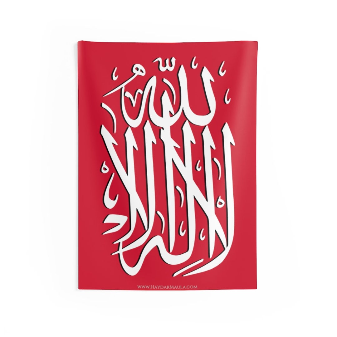 La Ilaha Illallah (swt) - Red Islamic Flag - Wall Tapestry Arabic ...